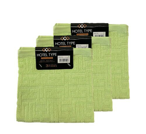 林(Hayashi) ハンドタオル3枚組×3個セット ホテルタイプ バラエティカラー5 34×35cm グリーン WO801404-3 素材・材質 : 綿100% 32番手双糸 後染め上げ落ち 同色3枚セット×3個(計9枚セット) シンプル...