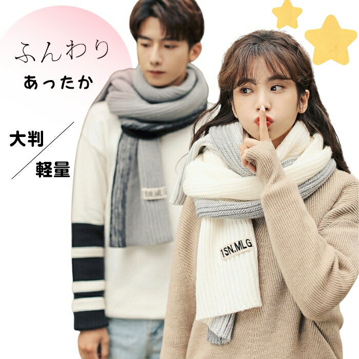 商品詳細 カラー：ホワイト、グレー、レッド、ピンク 内容：マフラーのみ 素材 ポリエステル、コットン サイズ 約190*37cm 特徴 ・6色展開／手洗い可／伸縮性あり／透け感なし ・秋冬の装いに欠かせない、高級感あふれるリブ編みニットマフ...