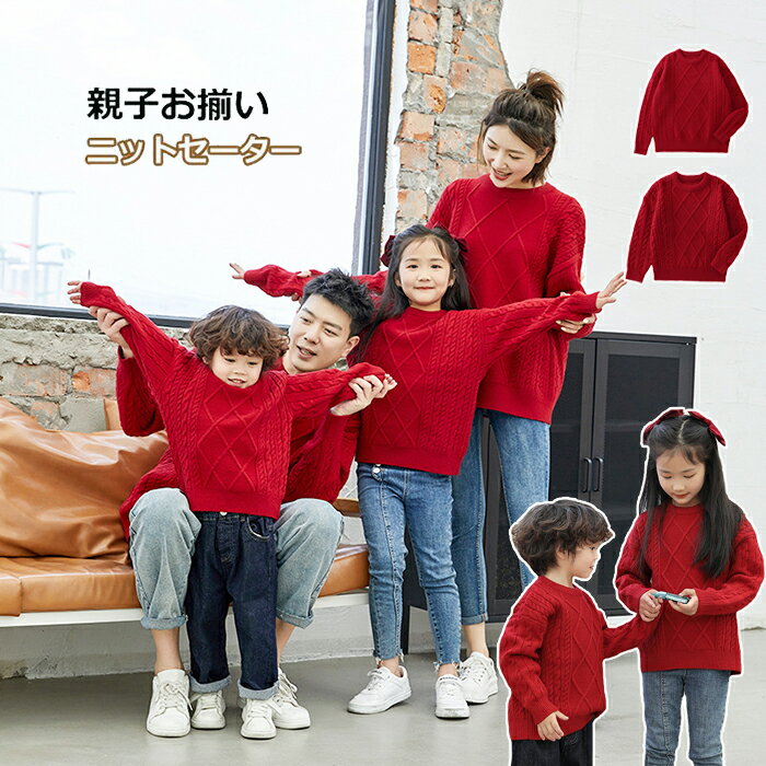 商品詳細 カラー：写真通り 内容：セーター単品 素材 アルパカ20％、綿、ポリエステル サイズ 商品ページの詳細画像でご参考くださるようにお願いします。 商品紹介 ・秋冬の季節にぴったりなこのセーターは、柔らかくて暖かいニット素材で作られて...