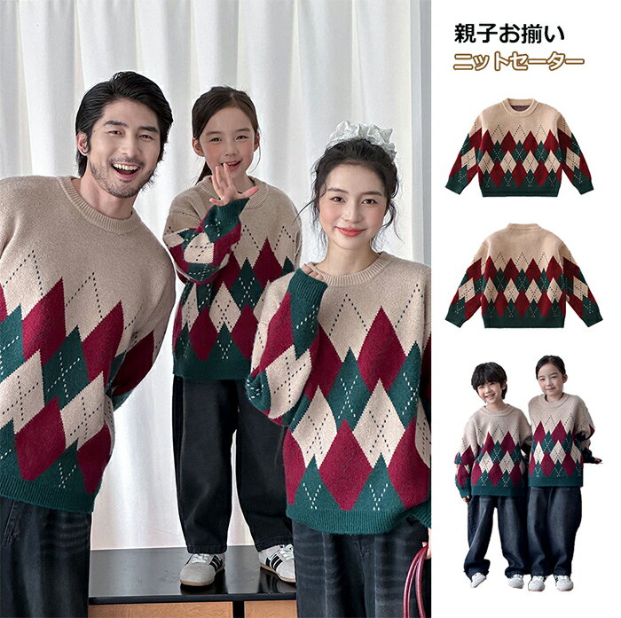 商品詳細 カラー：写真通り 内容：セーター単品 素材 綿、ポリエステル サイズ 商品ページの詳細画像でご参考くださるようにお願いします。 商品紹介 ・秋冬の季節にぴったりなこのセーターは、柔らかくて暖かいニット素材で作られており、赤ちゃんか...