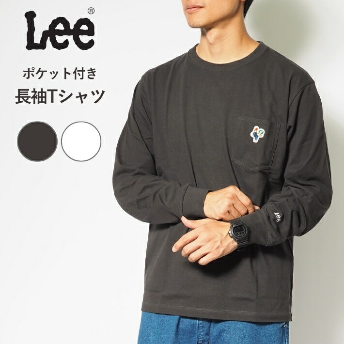 LEE(リー) 商品一覧ページへ →【M's SANSHIN】トップページへ戻る ショップ情報：1984年創業 京都 宇治 城陽 ジーンズショップ ジーンズ専門店 裾上げ無料サービス 年中無休 即日発送 最短翌日配送 デニム ジーパン カジ...