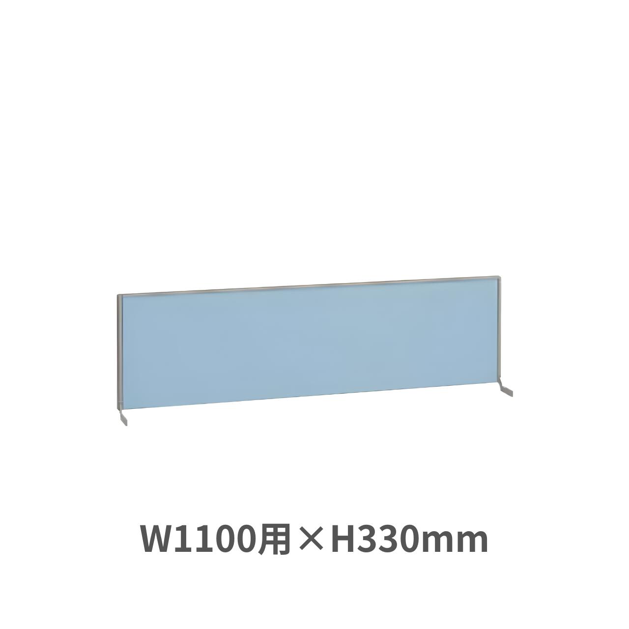 W1100×H330用 お支払方法は、銀行振込（前払い）・クレジットになります。 この商品以外にも、コクヨ BS+デスクシリーズを掲載しています。 ＞＞ コクヨ BS+デスクシリーズ一覧はこちら