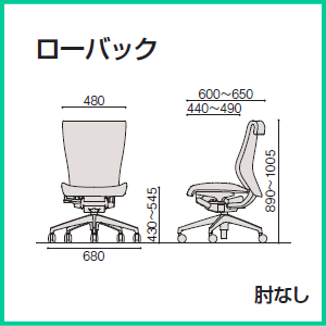 受注生産 イトーキ (ITOKI) コセールチェア (coser) ローバック ベースカラーZ9:アルミミラー 張地:プレーンバック 肘なし KE-920PS-Z9 【送料無料】 | Sizeee