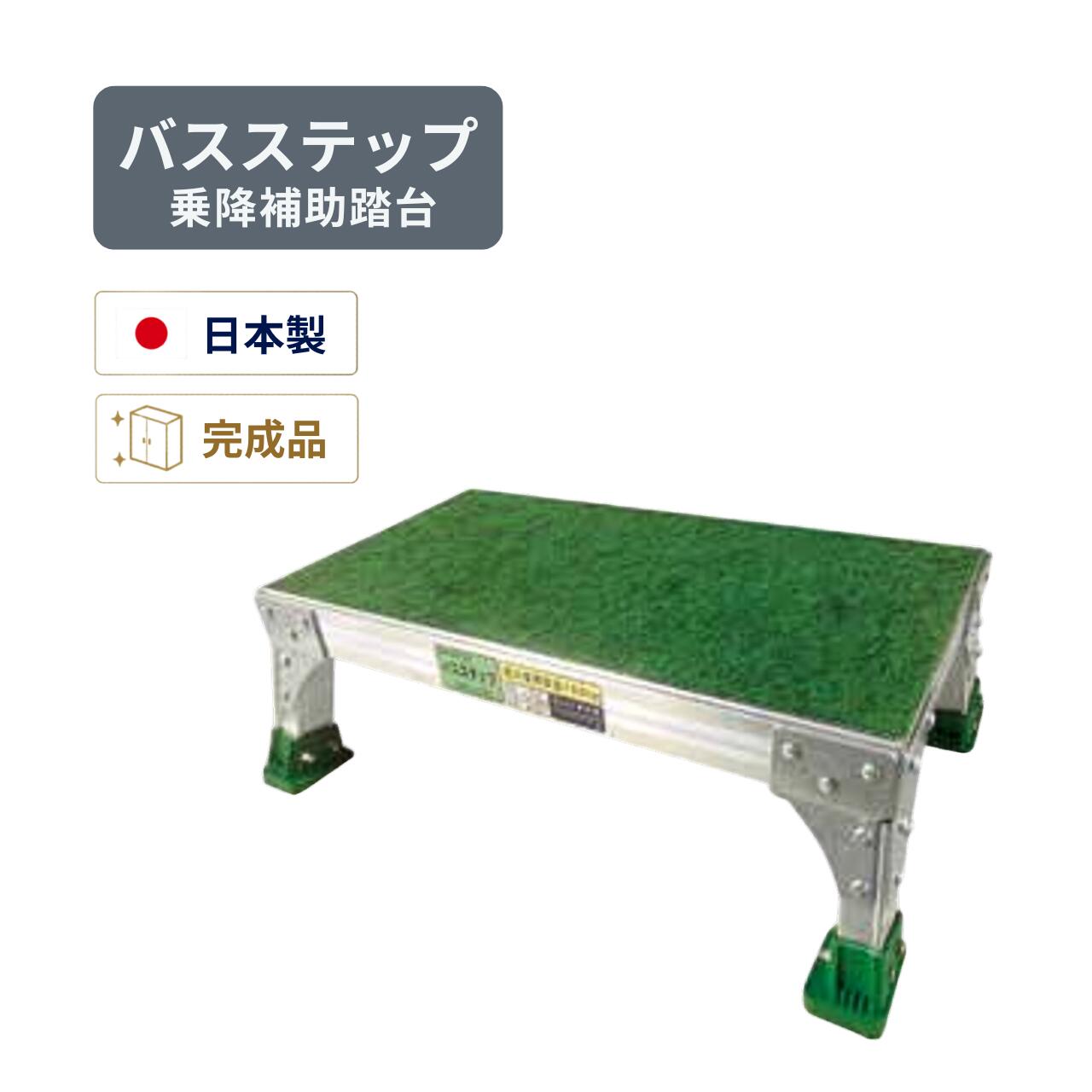 型式 全高 （m） 天板巾（mm） （mm） 段数 質量（kg） 最大 使用荷重 BT-17 0.17 500×280 1 2.4 150kgf 北海道・沖縄などの一部の離島は別途送料が必要になります。　