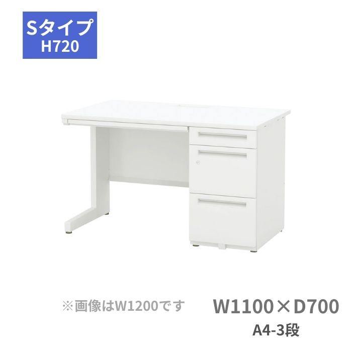 経済性に優れたベーシックな高機能デスク。 内田洋行の「スカエナ Sタイプ」は、シンプルながら使い勝手の良いコードホールを標準装備。 配線量に応じて使い分けができるセパレート式のカバーにより、PCや電話などの配線を効率よく整理し、機能的なワー...