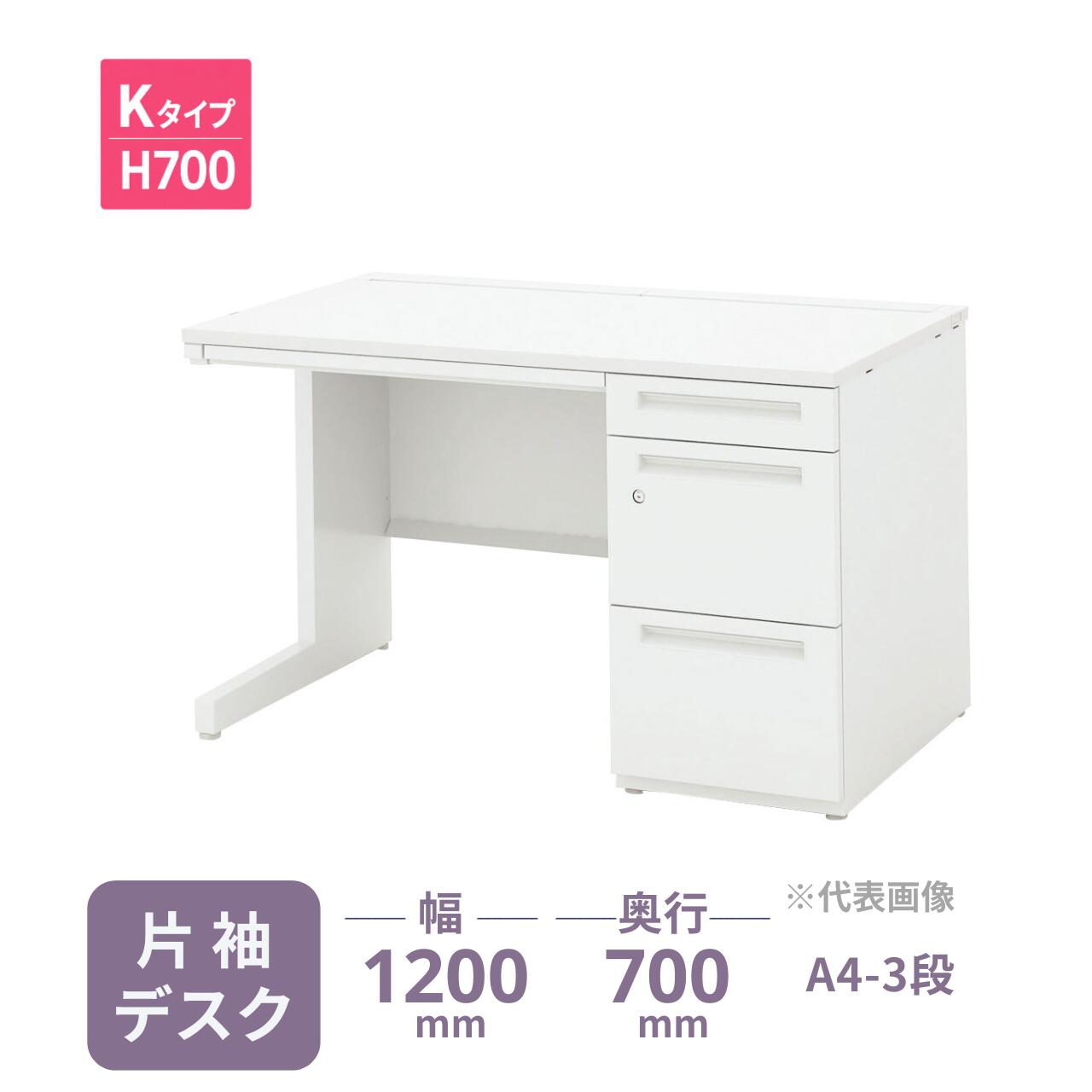 煩雑な配線を「隠す」高機能デスク。 内田洋行の「スカエナ Kタイプ」は、天板奥に大容量の配線収納スペースを装備。 充電器や余剰ケーブルを机の中に収容できるため、デスクの上を常に広く、美しく保つことが可能です。 ■ 主な特長 ・片手で簡単に開...