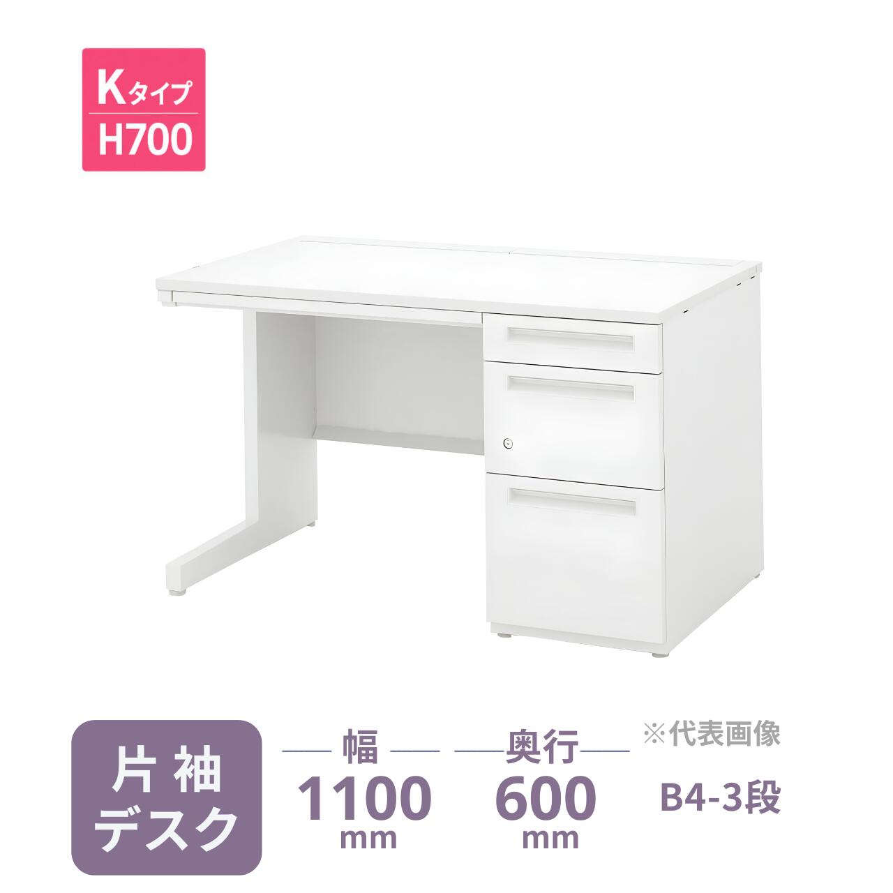 煩雑な配線を「隠す」高機能デスク。 内田洋行の「スカエナ Kタイプ」は、天板奥に大容量の配線収納スペースを装備。 充電器や余剰ケーブルを机の中に収容できるため、デスクの上を常に広く、美しく保つことが可能です。 ■ 主な特長 ・片手で簡単に開...