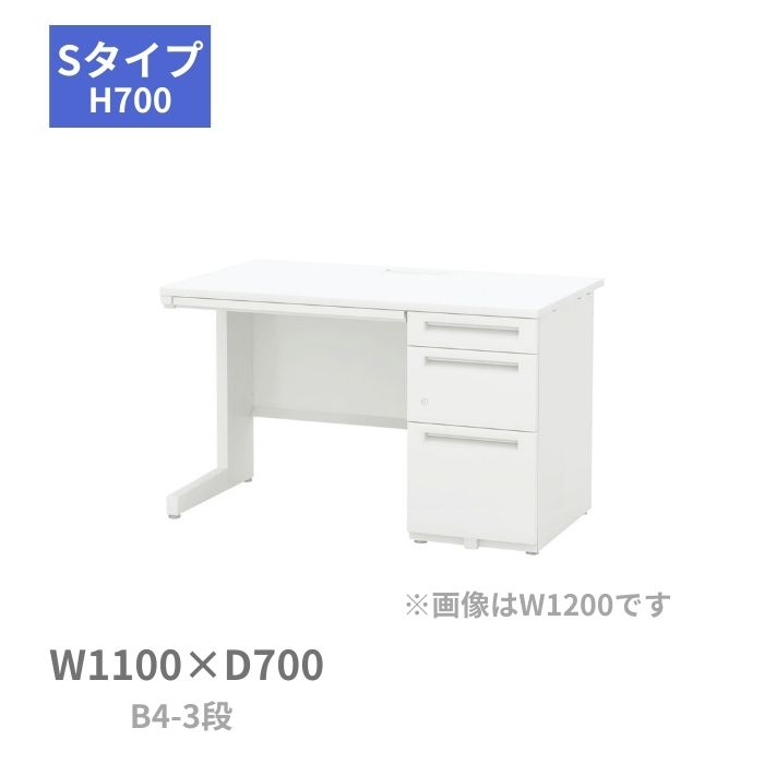 デスク仕様 外寸法 W1100×D700×H700ミリ 天板 メラミン化粧板 天板厚 25ミリ 本体 スチール 天板カラー 4色 センター引出し付 この商品以外にも、スカエナデスク 片袖デスクを掲載しています。 ＞＞ スカエナデスク 片袖デ...