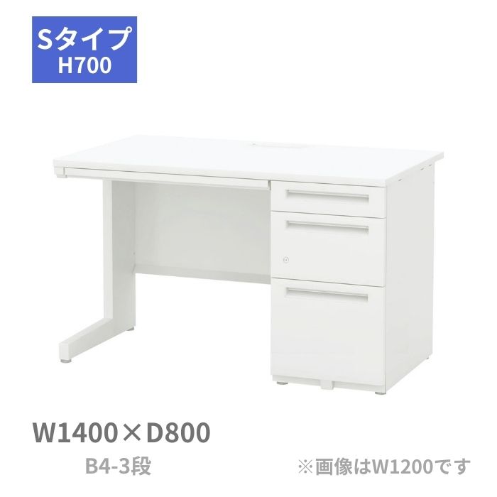 デスク仕様 外寸法 W1400×D800×H700ミリ 天板 メラミン化粧板 天板厚 25ミリ 本体 スチール 天板カラー 4色 この商品以外にも、スカエナデスク 片袖デスクを掲載しています。 ＞＞ スカエナデスク 片袖デスク一覧はこちら　