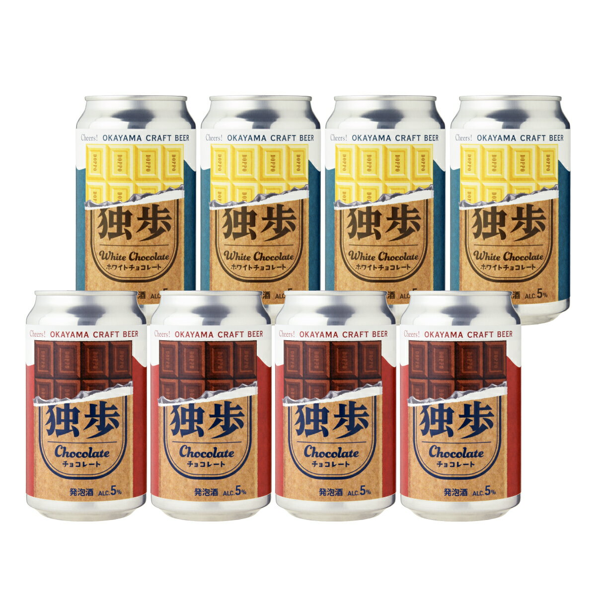 チョコレート独歩4缶とホワイトチョコレート独歩4缶の計8缶セットです。 2種とも、それぞれのチョコレートの香りとコクを引き立たせた風味ですので、甘いものが苦手な方へのプレゼントに最適です♪バレンタイン、ホワイトデー、誕生日、内祝い、その他、...