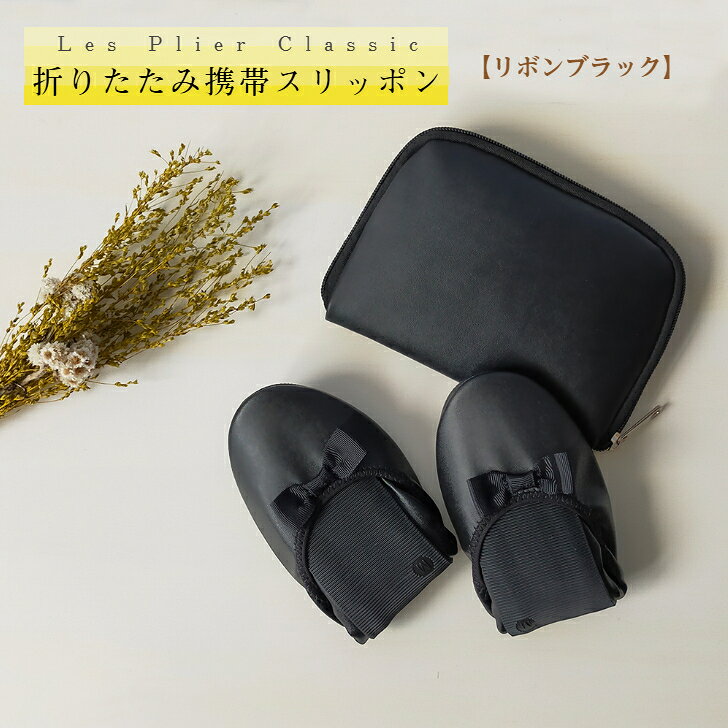 商品情報参考サイズSサイズ（22.0～23.5cm）Mサイズ（23.5～24.5cm）Lサイズ（24.5～25.5cm）素材甲皮の使用材：合成皮革（PU）底材の種類：ゴム底ライニング：ポリエステル中敷：EVAポーチ主材：合成皮革（PU）・ポ...