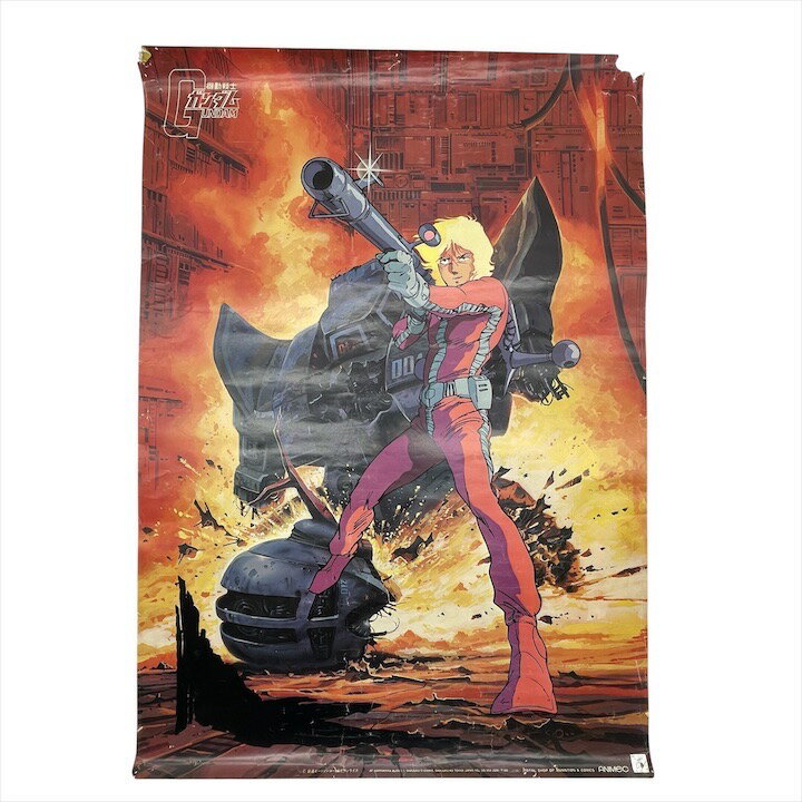 バンダイ RANKB Item information商 品 情 報 ブランドバンダイ 商品名【中古】BANDAI 機動戦士ガンダム GUNDAM ジオング ラストシューティング 映画 告知 特典ポスター レトロ ランクB カラー- 素材-...