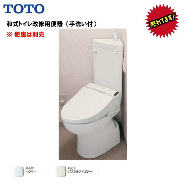 メーカー希望小売価格はメーカーカタログに基づいて掲載しています※※ 個人名宛配送の方へのご注意事項 ※※ ★複数台購入の方は、運送会社の都合上、個人宛は同日1セット（2個口）のみ、 会社宛は同日2セット（4個口）の配送しか受付して頂けないの...