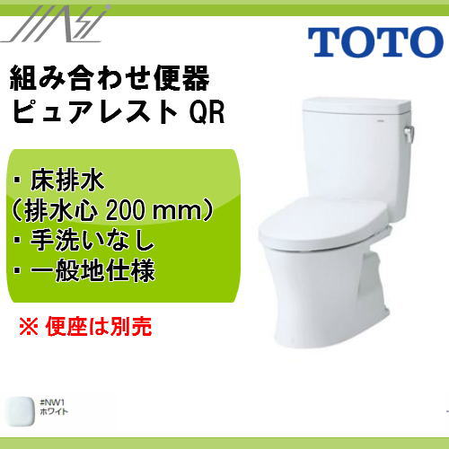 メーカー希望小売価格はメーカーカタログに基づいて掲載しています※※ 個人名宛配送の方へのご注意事項 ※※ ★複数台購入の方は、運送会社の都合上、個人宛は同日1セット（2個口）のみ、 会社宛は同日2セット（4個口）の配送しか受付して頂けないの...