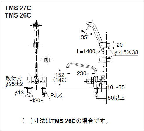 【楽天市場】【TMS27C】【期間限定特価】【送料無料】TOTO 2ハンドルシャワーバス水栓 台付きタイプ【MSIウェブショップ】：住宅設備のMSIウェブショップ