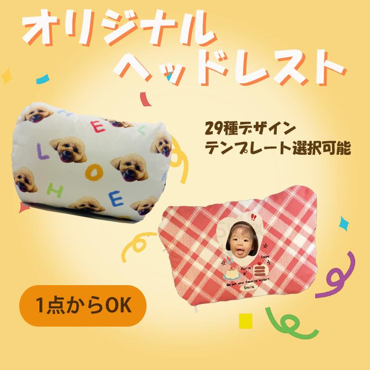 商品情報サイズ幅32cm 奥行き8cm 高さ20cm材質ポリエステル注意事項・この商品は、オーダーメイド商品となります。ご注文後、決済を確認してから作成を開始いたします。納期はデータ確定後、約10日後の発送となります。・ご注文確定後の変更、...