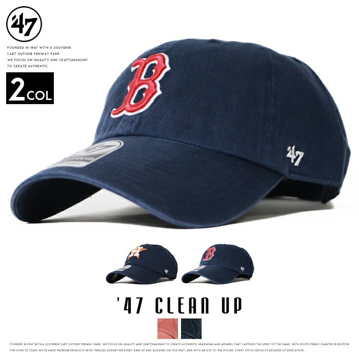 47Brand/フォーティーセブンブランド/CAP/キャップ/スナップバック/SNAPBACK/帽子/ボストン・レッドソックス/ ※メーカー希望小売価格はメーカー商品タグに基づいて掲載しています インポートセレクトショップ/アメカジ/ストリ...