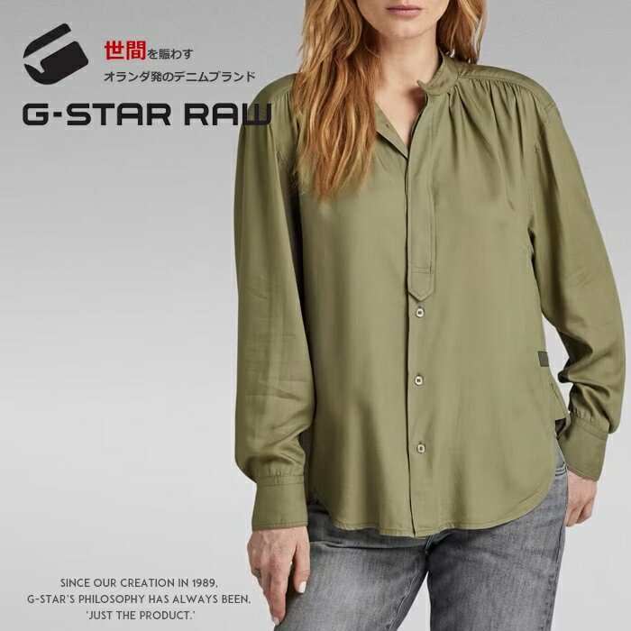 G-STAR RAW/ジースターロー/レディース/シャツ/ブラウス/トップス/ ※メーカー希望小売価格はメーカー商品タグに基づいて掲載しています。 インポートセレクトショップ/アメカジ/ストリート/海外ブランド/通販【エムズジーンズ/m's...