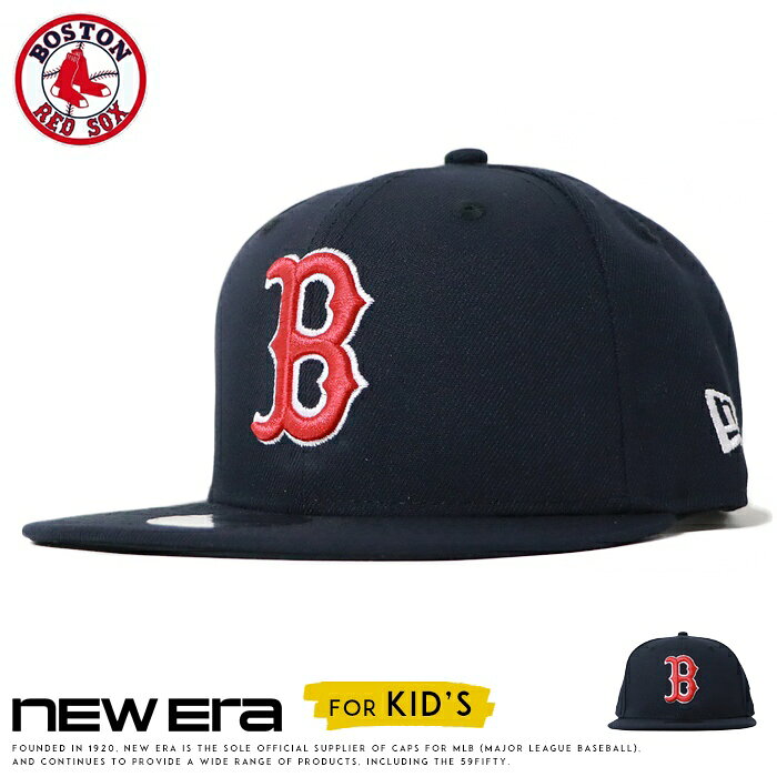 NEWERA/ニューエラ/NEW ERA/キャップ/スナップバック/キッズ/子供用/ ※メーカー希望小売価格はメーカー商品タグに基づいて掲載しています インポートセレクトショップ/アメカジ/ストリート/海外ブランド/通販【エムズジーンズ/m...
