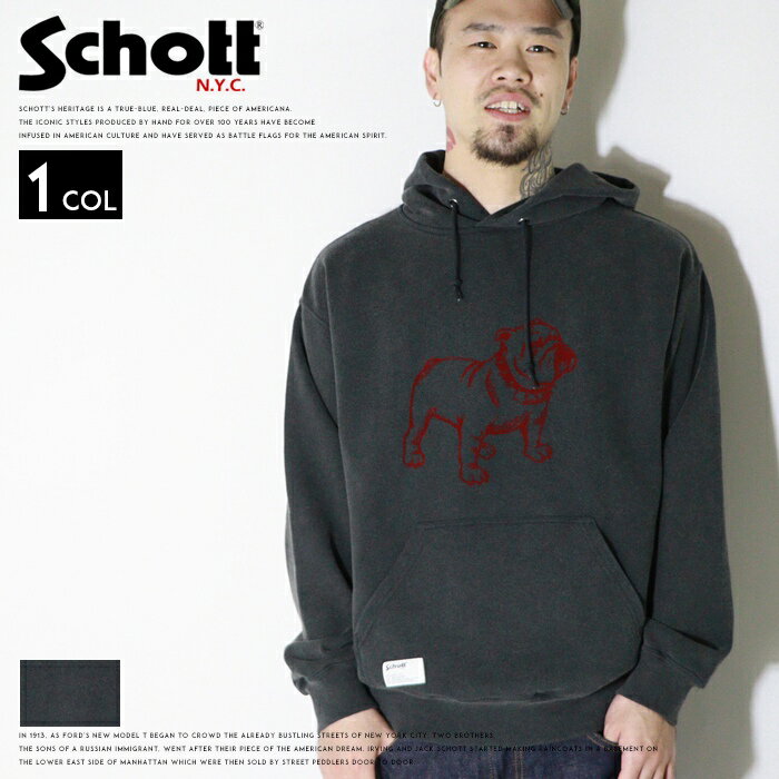 schott/ショット/スウェット/パーカー/ ※メーカー希望小売価格はメーカー商品タグに基づいて掲載しています。 インポートセレクトショップ/アメカジ/ストリート/海外ブランド/通販【エムズジーンズ/m's jeans】 トップページへ戻...