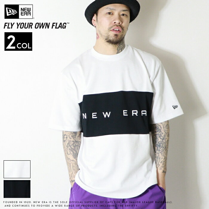 NEWERA/ニューエラ/NEW ERA/半袖/Tシャツ/オーバーサイズ/ ※メーカー希望小売価格はメーカー商品タグに基づいて掲載しています インポートセレクトショップ/アメカジ/ストリート/海外ブランド/通販【エムズジーンズ/m's je...