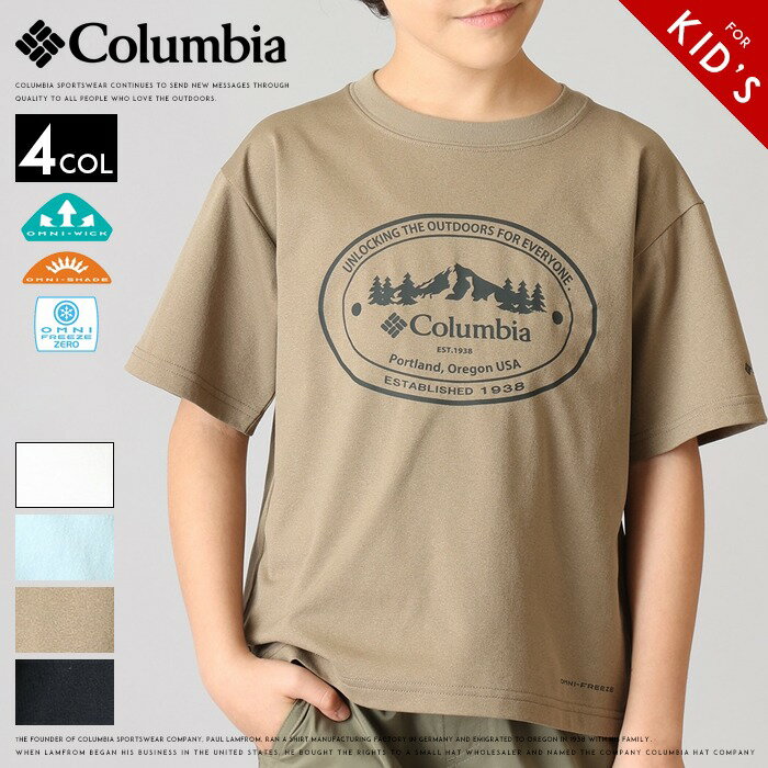キッズ/Columbia/コロンビア/Tシャツ/半袖/ ※メーカー希望小売価格はメーカー商品タグに基づいて掲載しています インポートセレクトショップ/アメカジ/ストリート/海外ブランド/通販【エムズジーンズ/m's jeans】 トップペー...