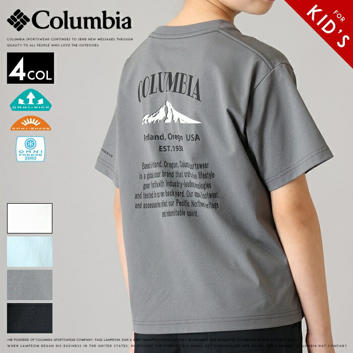 キッズ/Columbia/コロンビア/Tシャツ/半袖/ ※メーカー希望小売価格はメーカー商品タグに基づいて掲載しています インポートセレクトショップ/アメカジ/ストリート/海外ブランド/通販【エムズジーンズ/m's jeans】 トップペー...