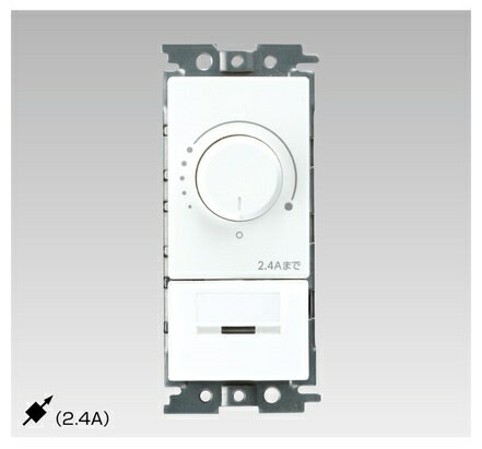 形名：WDG9012 品名：LEDロータリー式コントルクス 商品コード：74031106 JAN：4974550619400 適合プレート：WDG5111(WW) (WDG5111WW)