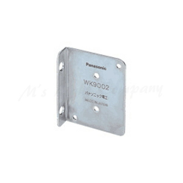 品番： WK9002品名： リファインシリーズ用コーナープレート(2コ用)