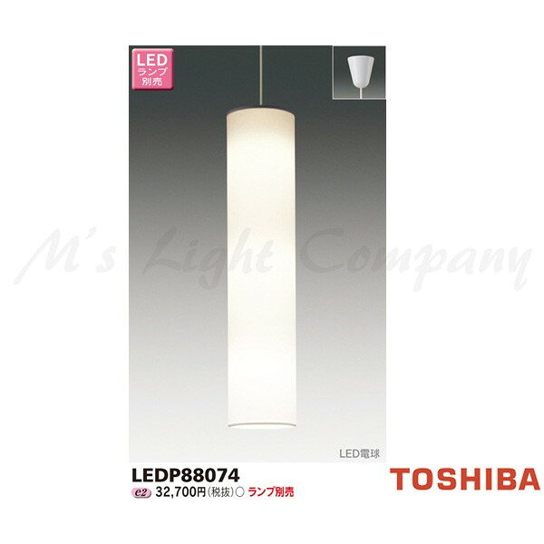 形名： LEDP88074品名： LED小形ペンダント（ランプ別売）品種名： LEDペンダント商品コード： 70200189JANコード： 4974550497572サイズ： 幅φ194 高900 全長3000mm質量： 2kgその他サイズ...