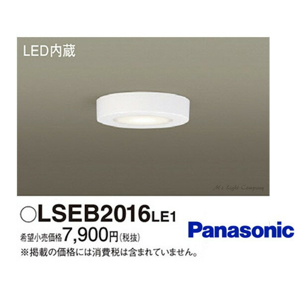 光源◆LED（電球色タイプ）1個◆光源色温度：2700 K◆光源寿命40000時間（光束維持率70％）寸法・質量◆幅：φ141 mm◆高：30 mm◆質量：0.4 kg仕様・注意事項◆器具光束：407 lm◆電圧：100 V◆消費電力：7....