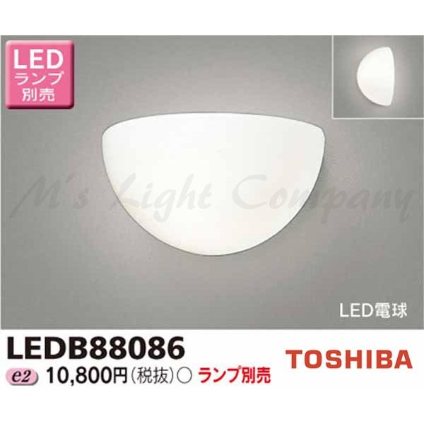形名： LEDB88086品種名： LED屋内ブラケット商品コード： 12800133JANコード： 4974550490344サイズ： 幅257 高122 出146mm質量： 1.2kg材質：　アルミダイカスト（ホワイト） ガラス（乳白、...