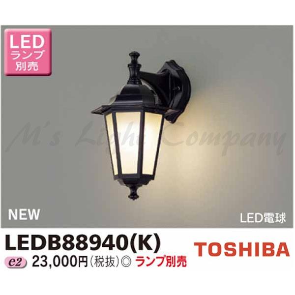 形名： LEDB88940(K)希望小売価格： 23,000 円（税別）商品コード： 13600375JANコード： 4974550579407サイズ： 幅173 高354 出264mm質量： 2kg材質： アルミダイカスト（ブラック） 板...