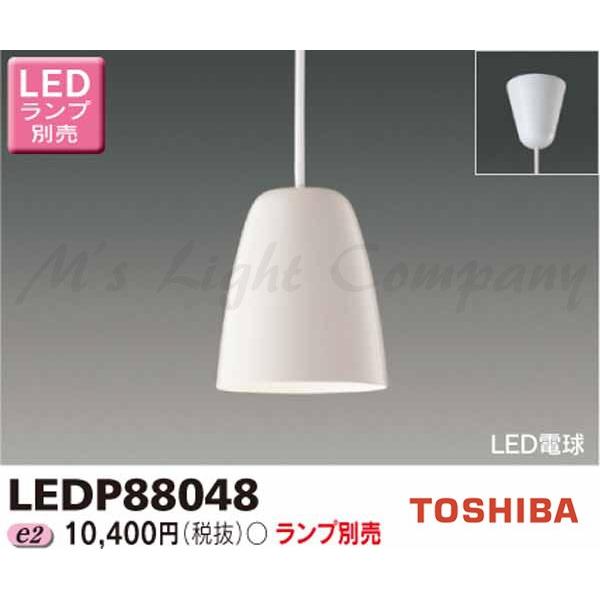 形名： LEDP88048品名： LED小形ペンダント商品コード： 70200065JANコード： 4974550475679サイズ： 径φ116 高135 全長830〜1330mm質量： 0.4kgその他サイズ： コード有効長0.6〜1....