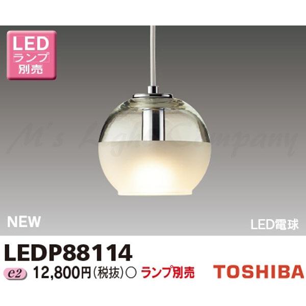 形名 LEDP88114品名 LED小形ペンダントランプ別売品種名 LEDペンダント商品コード 70200163JANコード 4974550594035カテゴリー ペンダントNEWマーク NEW光源種別 LED電球サイズ 径φ140 高12...
