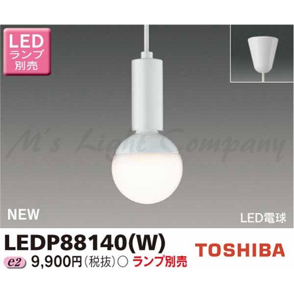 形名： LEDP88140(W)品名： LED小形ペンダント商品コード：　70200260JANコード： 4974550579339サイズ： 径φ40　高95　 全長781〜1281mm質量： 0.5kgその他サイズ： コード有効長0.6〜...