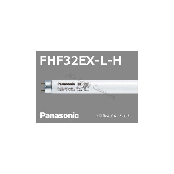 価格.com - パナソニック Hf蛍光灯 FHF32EX-L-H (電球・蛍光灯) 価格比較