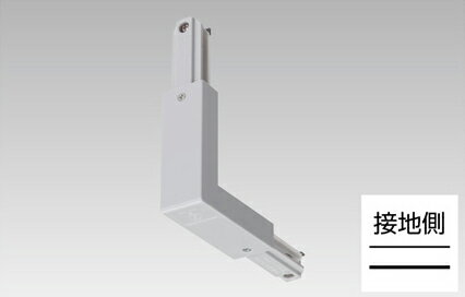 ※外観が異なりますので、レールと部材は同一シリーズでの組み合わせをおすすめします。品名： 6形 垂直ジョインタ 外角 シルバー品種名： ライティングレール商品コード： 93606127JANコード： 4974550582780