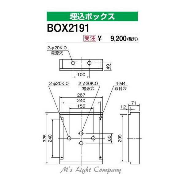 適合機種KYH2971A希望小売価格：9,200円（税別）