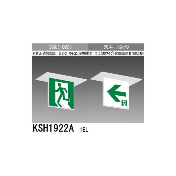 等級 : C級取付 : 壁 天井直付 吊下兼用 表示 : 両面定格電圧 (V) : AC100V 定格消費電力 (W) : 1.8光源寿命 (時間) 60000時間