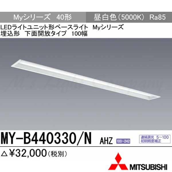 器具： EL-LHB41000Aライトユニット： EL-LU44033N AHZ天井面をすっきり見せる埋込幅100mmの器具。ライトユニットにはハイブリッドナノコーティング採用。※断熱施工では使用できません。●初期照度補正と5〜100％の信...