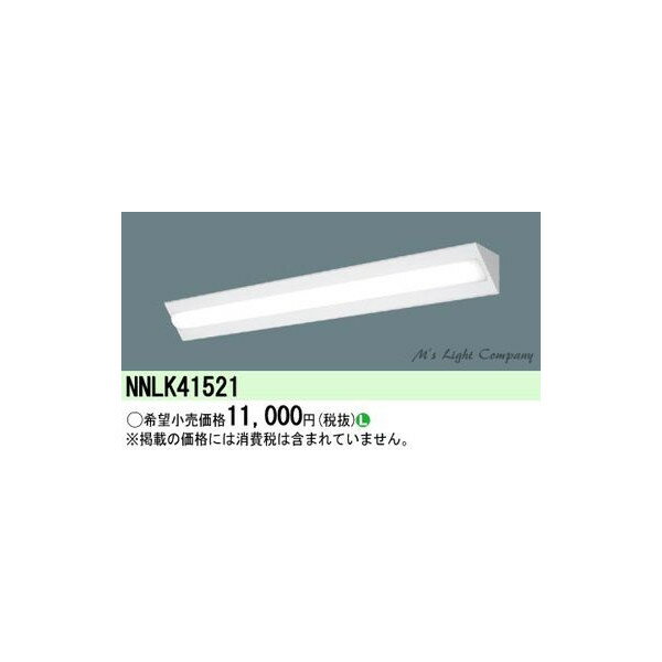 寸法・質量◆幅：120 mm　◆長：1245 mm仕様・注意事項使用に関しての留意点◆【本体】鋼板（高反射白色粉体塗装）◆600ピッチ、800ピッチのボルトに対応します。◆起動方式LT・LAは800ピッチのみ対応します。◆注）本器具は、パナ...