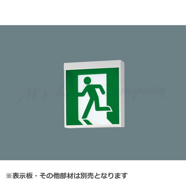 ※商品仕様・適合等はメーカーまでお問い合わせください。FA10316LE1 後継品FA10316C LE1LED内蔵公共施設型番：SH1-FBF20-C60、SH1-FSF20-C60寸法・質量◆幅：148 mm　◆高：174 mm　◆出し...