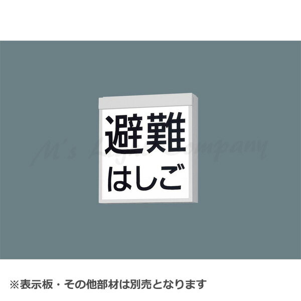※商品仕様・適合等はメーカーまでお問い合わせください。FA20390JLE1 後継品FA20390C LE1LED内蔵光源◆常時・停電時ともLED点灯寸法・質量◆幅：62 mm　◆長：218 mm　◆高：241 mm◆質量：1.8 kg　◆...