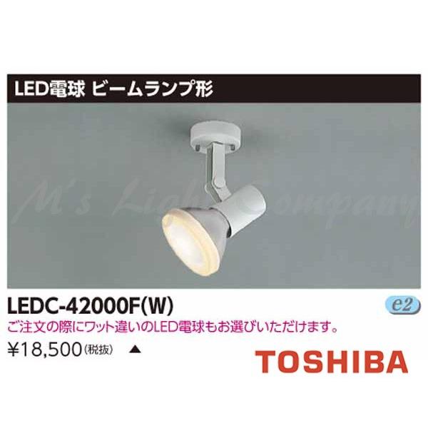 形名： LEDC-42000F(W)品名： スポットライトビーム白色フランジ品種名： LEDスポットライト商品コード： 12300182JANコード： 4974550590051器具タイプ1： LED電球ビームランプ形HZ適合： 50/60...