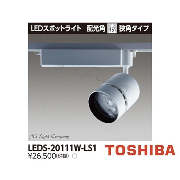 品名：スポットライト2000白塗商品コード：12300161JANコード：4974550555500器具タイプ1：LEDスポットライト 2000シリーズ（HID70形器具相当）器具タイプ2：高効率タイプHz適合：50/60器具全光束：1,8...