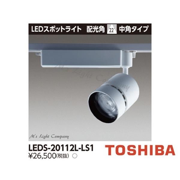 品名：スポットライト2000白塗商品コード：12300168JANコード：4974550555630器具タイプ1：LEDスポットライト 2000シリーズ（HID70形器具相当）器具タイプ2：高効率タイプHz適合：50/60器具全光束：1,7...