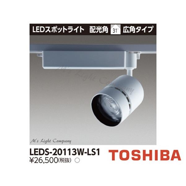 品名：スポットライト2000白塗商品コード：12300163JANコード：4974550555524器具タイプ1：LEDスポットライト 2000シリーズ（HID70形器具相当）器具タイプ2：高効率タイプHz適合：50/60器具全光束：1,8...