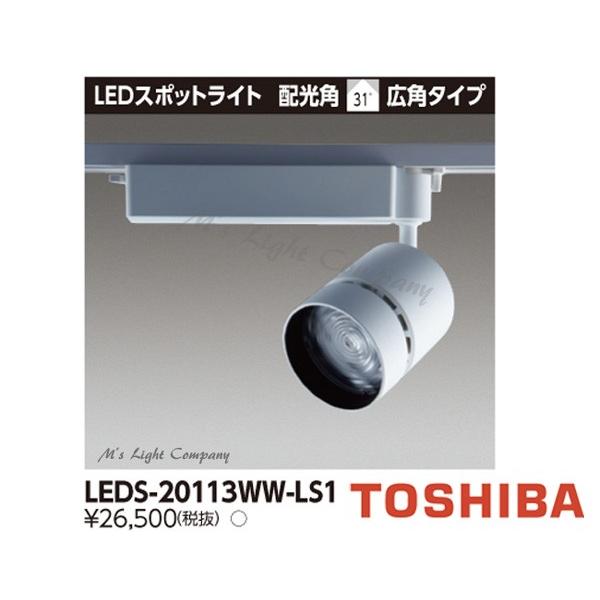 品名：スポットライト2000白塗商品コード：12300166JANコード：4974550555548器具タイプ1：LEDスポットライト 2000シリーズ（HID70形器具相当）器具タイプ2：高効率タイプHz適合：50/60器具全光束：1,8...