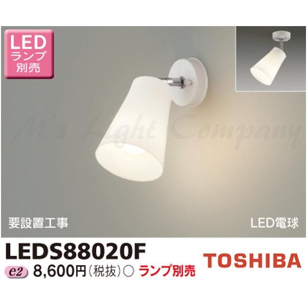 形名： LEDS88020F品名： LEDスポットライト（ランプ別売）商品コード： 12800030JANコード： 4974550453660器具タイプ1： LED電球一般電球形HZ適合： 50/60Hz器具光束： 765lm消費電力： 9...